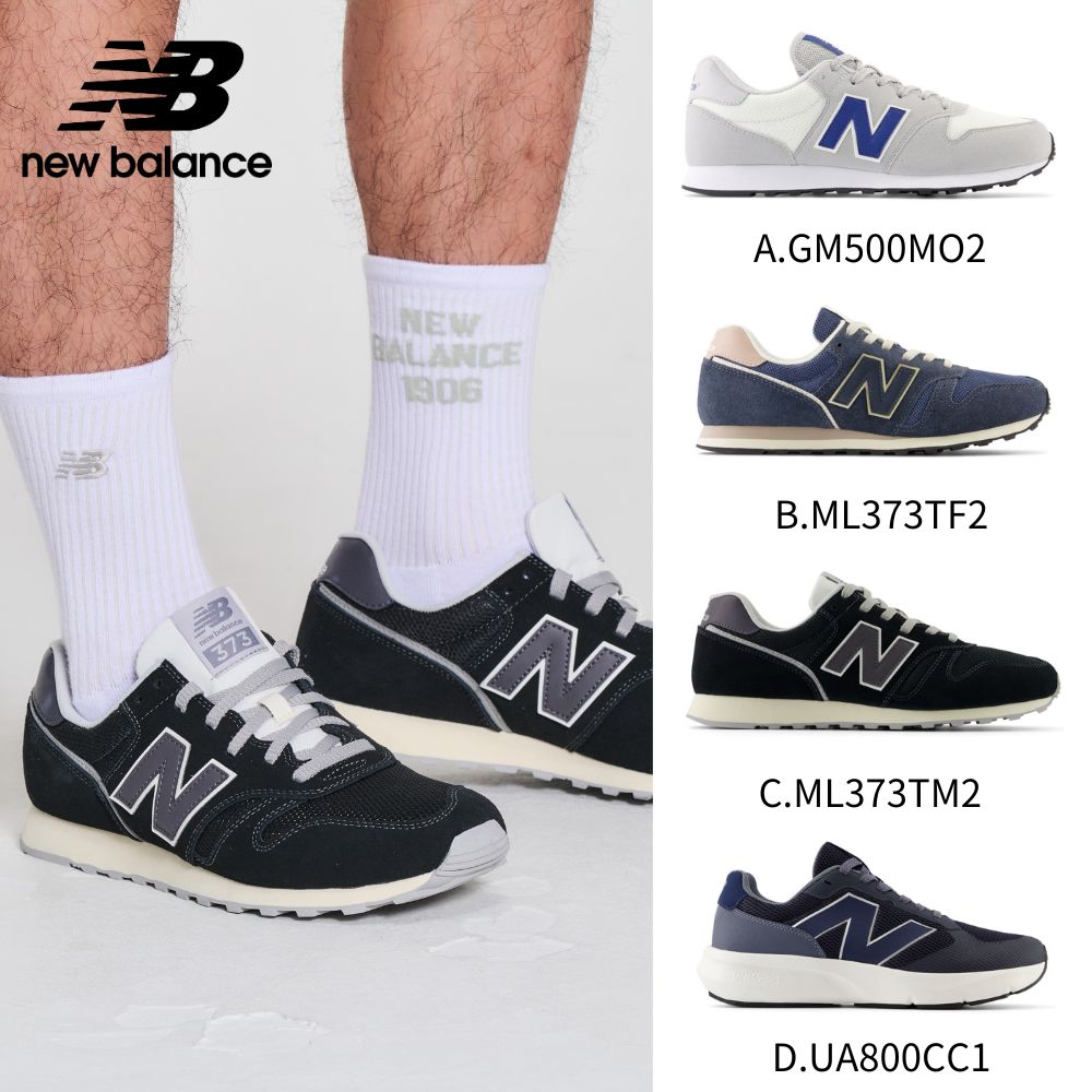 NewBalance - PChome 24h購物